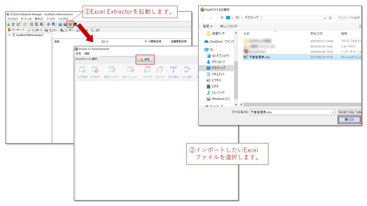 【Excelの取り込み】データベースにExcelデータをインポートしよう～Excel編～ | WingArc TECH BLOG