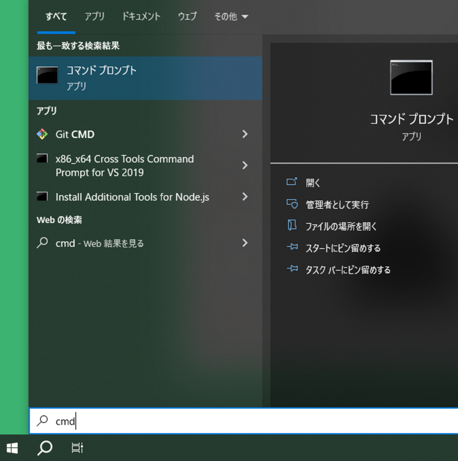 【自動化の第一歩】MotionBoardのWeb APIの使い方【一括で大量ユーザー登録・自動ファイルアップロード etc.】 | WingArc TECH BLOG