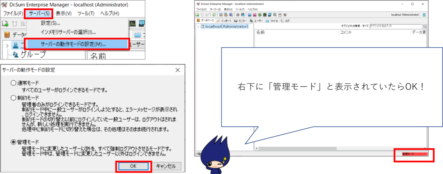 ユーザー情報を一括追加・更新したい | WingArc TECH BLOG