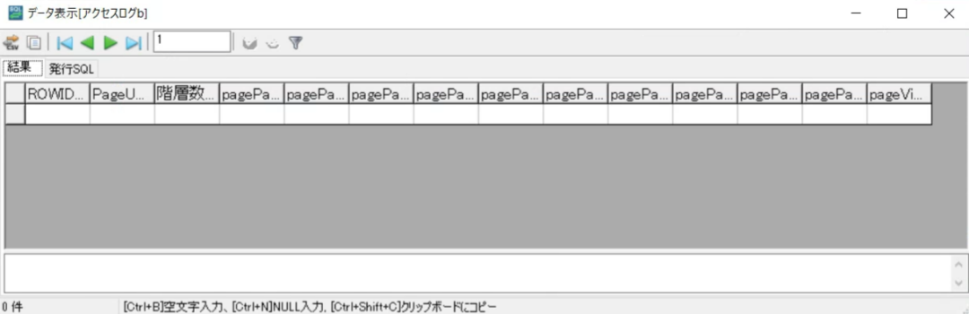 特定の文字列で分割して階層構造をつくりたい!～DS Scriptで分割する～1 | WingArc TECH BLOG
