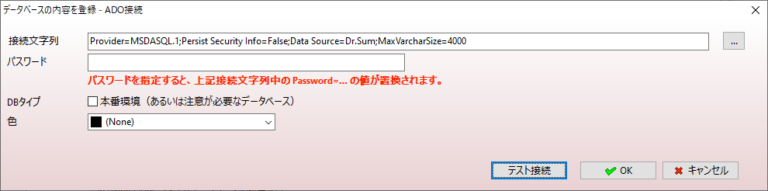 【実は動く】フリーのSQL実行ツールでDr.SumのSQLを書こう | WingArc TECH BLOG