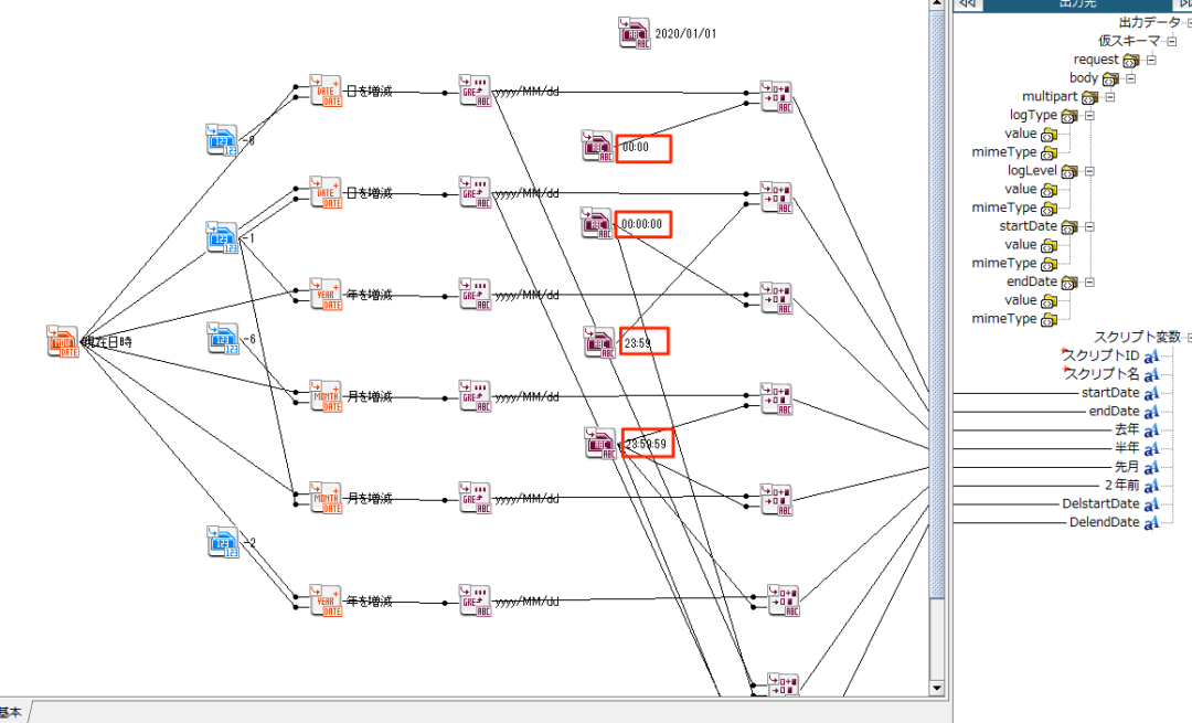 Dr.SumのログをConnectでDr.Sumに取り込んでみる | WingArc TECH BLOG
