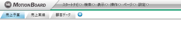 タブでダッシュボードを切り替えたい | WingArc TECH BLOG