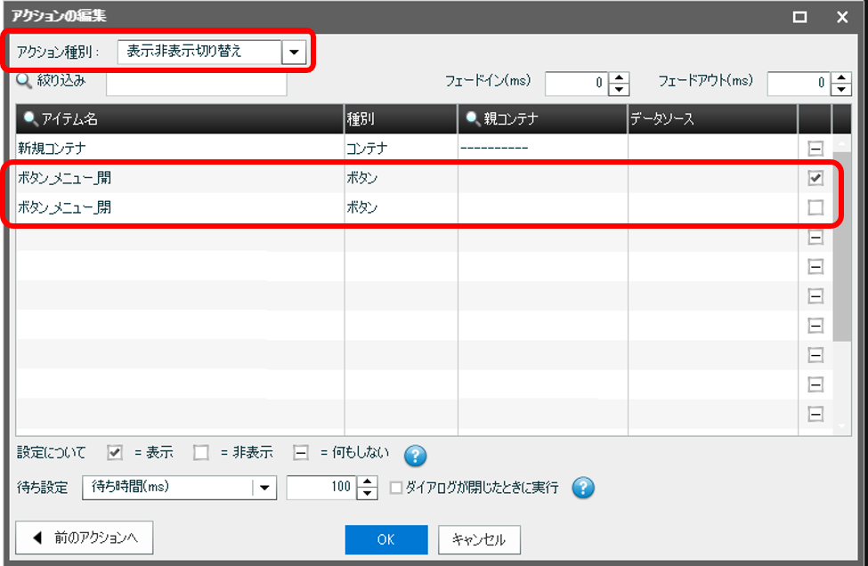 まるでWebサイト!? 折りたたみメニューの作り方! | WingArc TECH BLOG