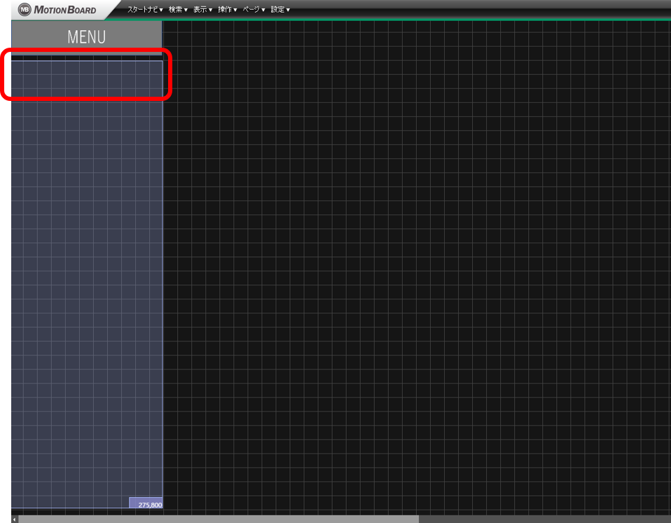 まるでWebサイト!? 折りたたみメニューの作り方! | WingArc TECH BLOG