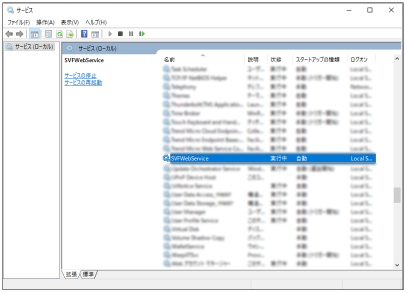 Universal Connect/Xクラウド版のインストール手順及び初期設定 | WingArc TECH BLOG
