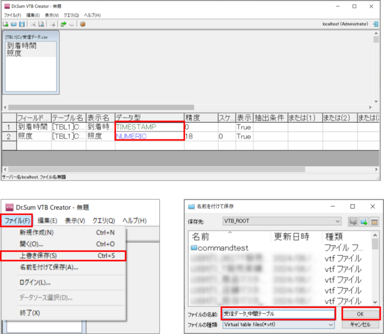 【DS Script】変数や条件分岐を使いデータ加工してサイクルタイム分析! | WingArc TECH BLOG